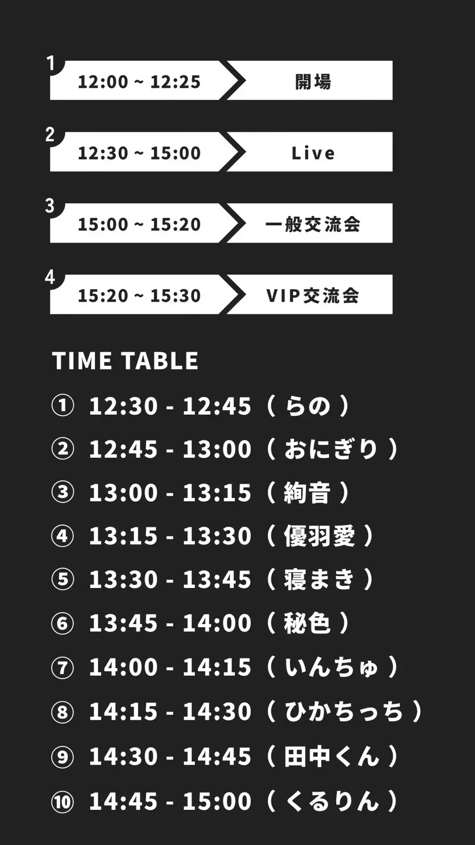 -東京 赤坂 Buzz Live-のチケット情報｜ライブポケット