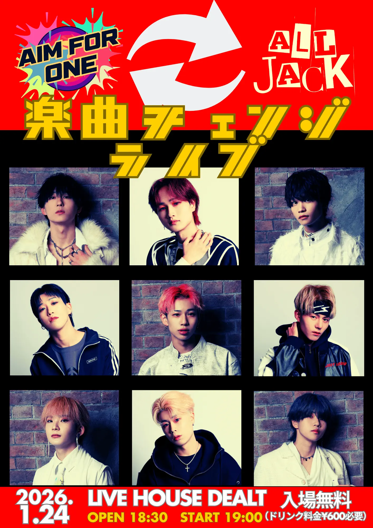 Aim for One × ALL JACK " 楽曲チェンジライブ "のチケット情報｜ライブポケット